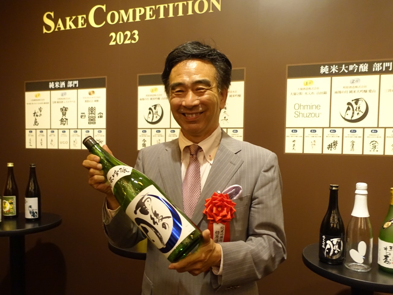 「SAKE COMPETITION 2023」結果発表！授賞式レポート | [-5℃]日本酒ラボ
