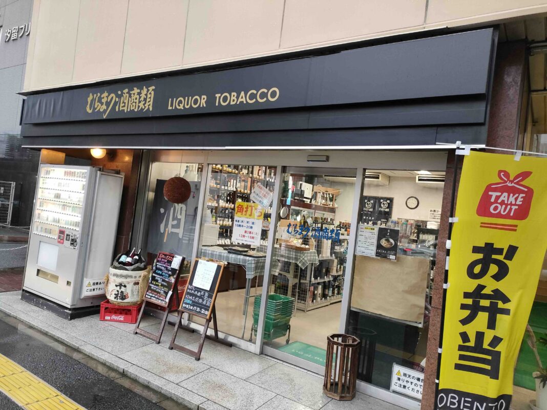 GINN-ギン | [-5℃]日本酒ラボ