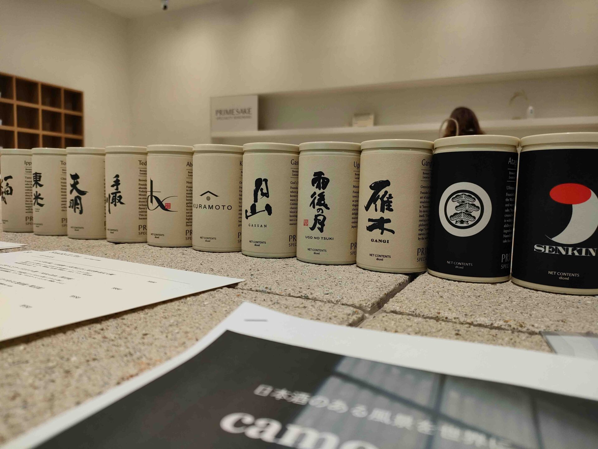 羽田空港第3ターミナルに初の角打ち付き日本酒一合缶専門店「PRIME SAKE Tokyo Haneda Airport」がオープン！その魅力をお伝えします！ | [-5℃]日本酒ラボ